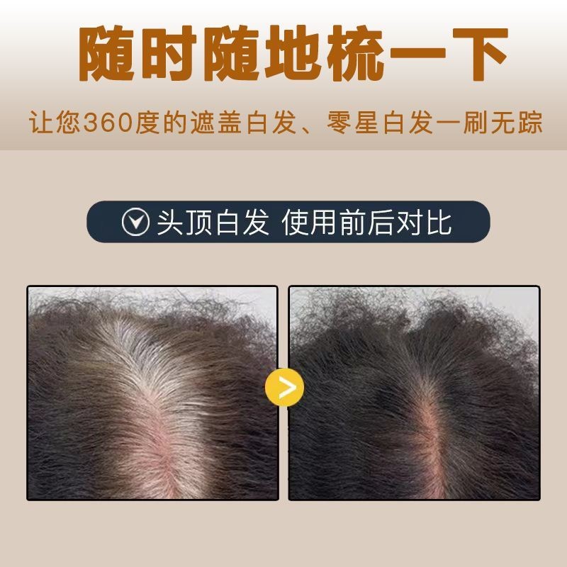 Doup美发棒 Hair Dye Pen Pure Natural Plant Hair Dye Stick Hair Dye ...