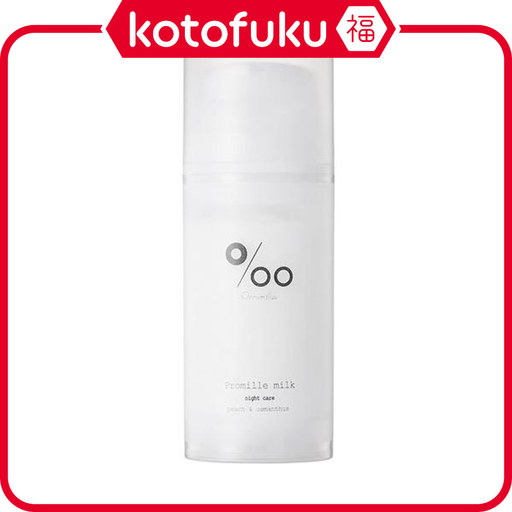 Japan Mucota Promille Hair Milk 100g | Shopee Singapore