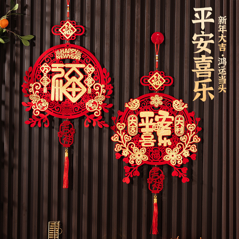 Chinese New Year Hanging Red China Fortune Hanging Ornament Chinese Spring Festival Decoration ...