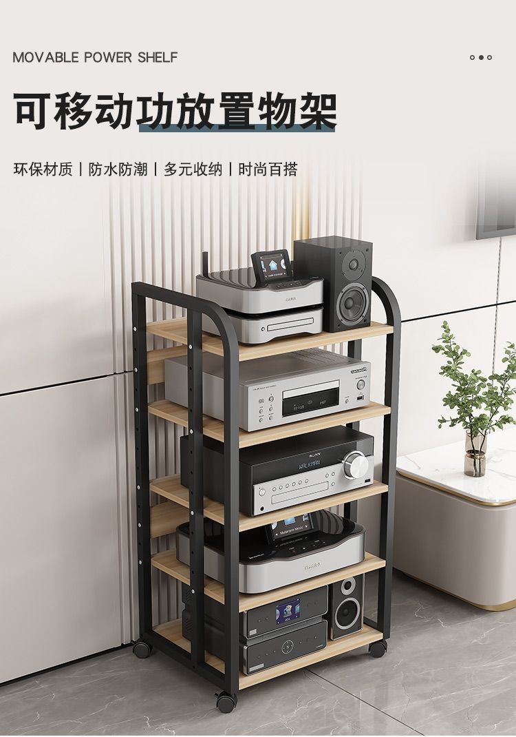 New Multi-Layer Amplifier Rack Tube Amplifier Bracket Fever Audio Rear ...