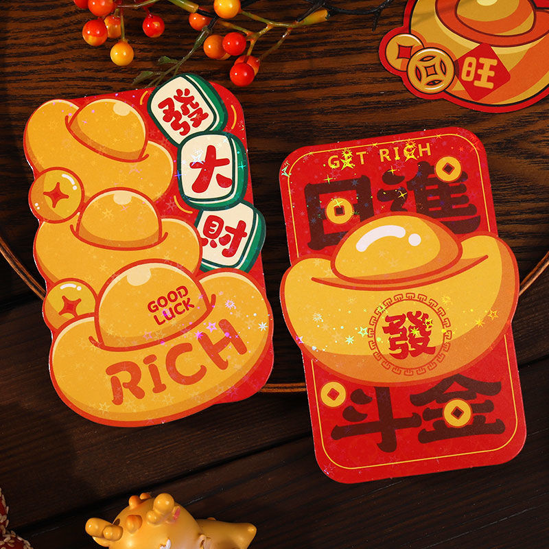 Laser colorful cartoon red envelope snake year colorful red envelope ...