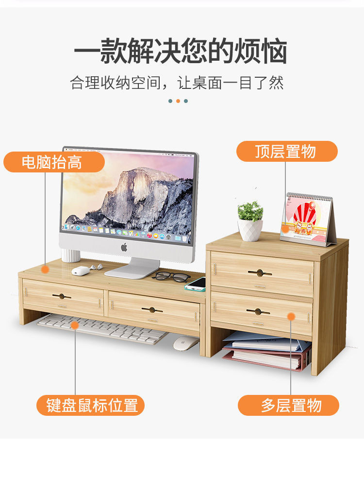 [48H Shipping] 4533People's Collection Desktop Elevated Rack Adjustable ...