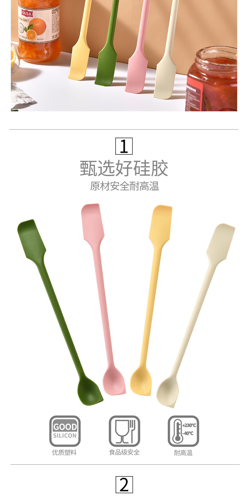 Silicone double headed jam scraper spoon kitchen silicone scraper ...