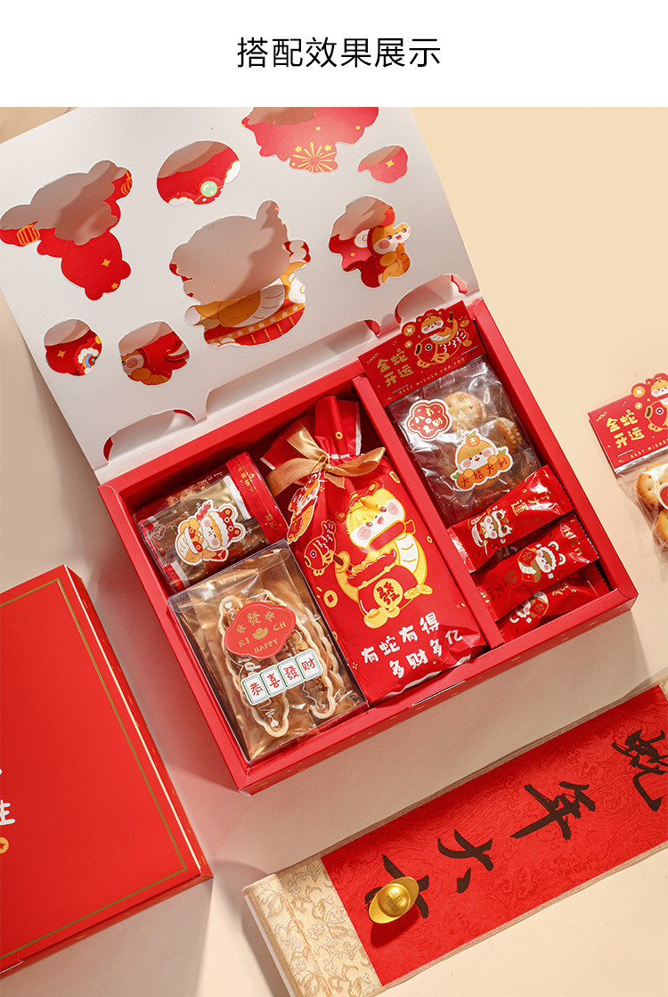 CNY 2025 Chinese New Year Orange Bag/Year of the Snake Candy Bag ...