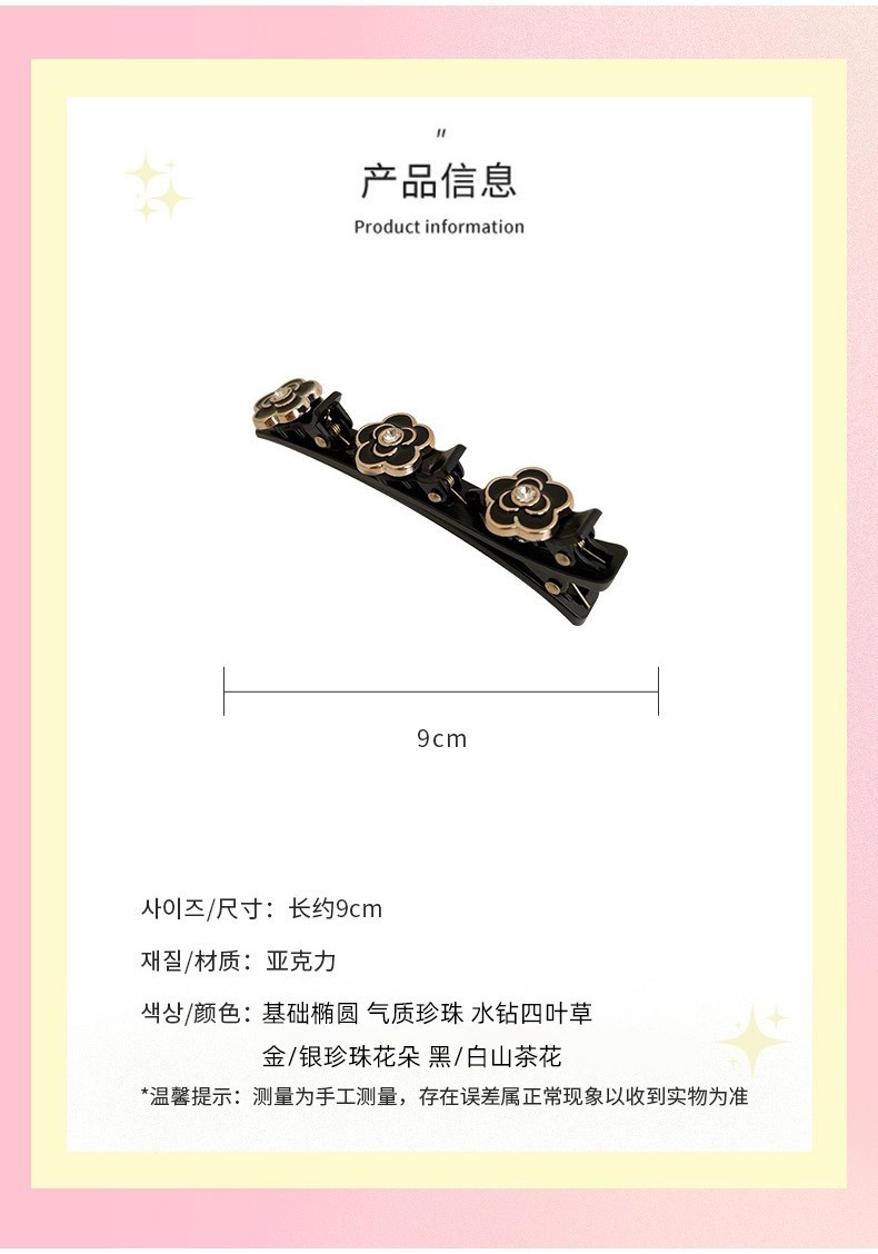 2pcs Set Korean Fashion New Beautiful Lazy Braided Hair Clip Side Bangs ...