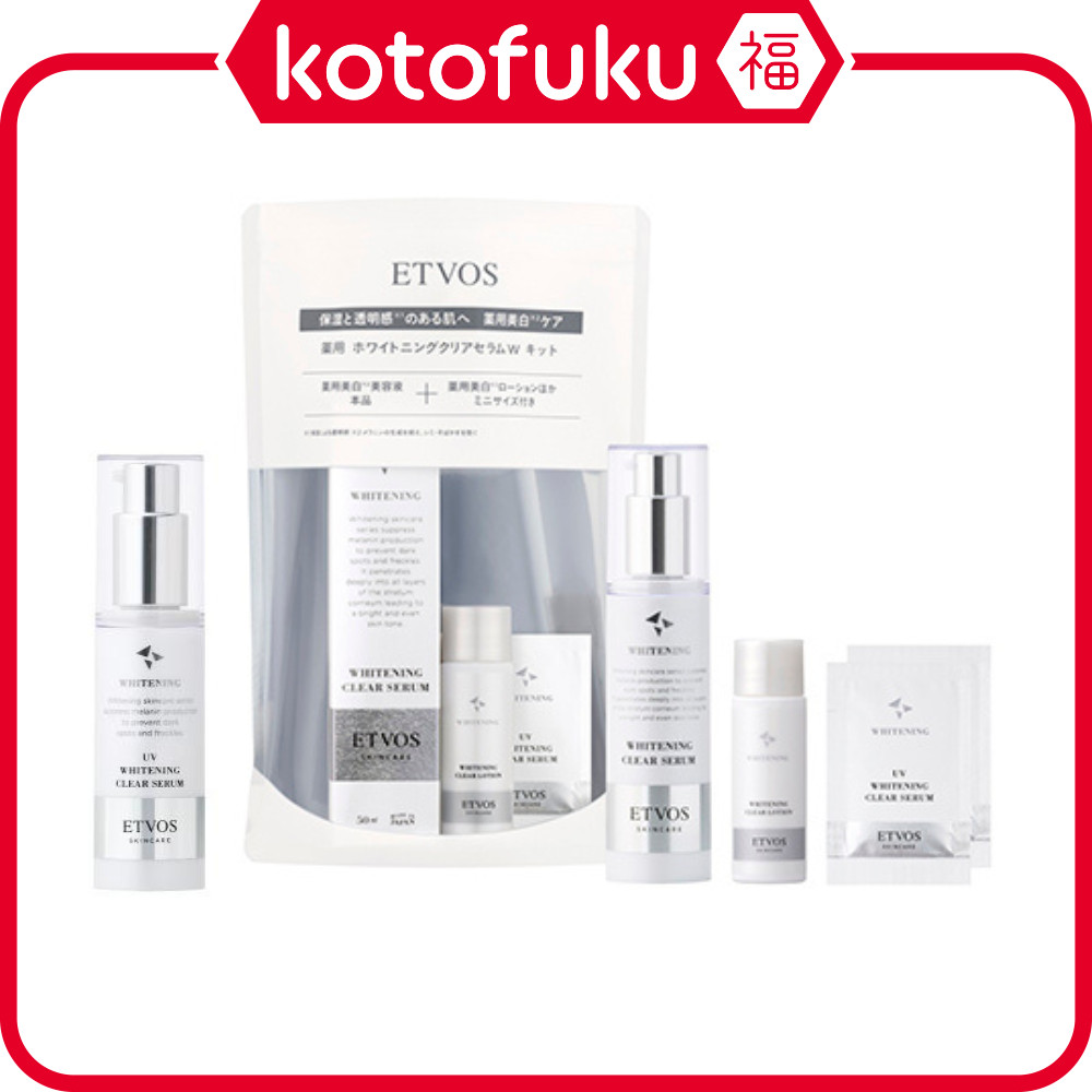 Japan ETVOS Medicated UV Whitening Clear Serum (30g / W Kit) | Shopee Singapore