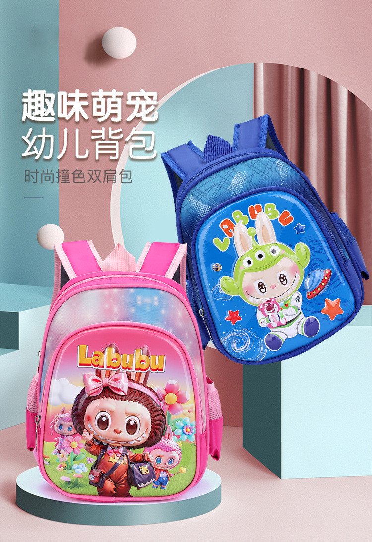 2025 Latest Design Labubu Spacious Kids Backpacks for 6-8-12 Year Old ...