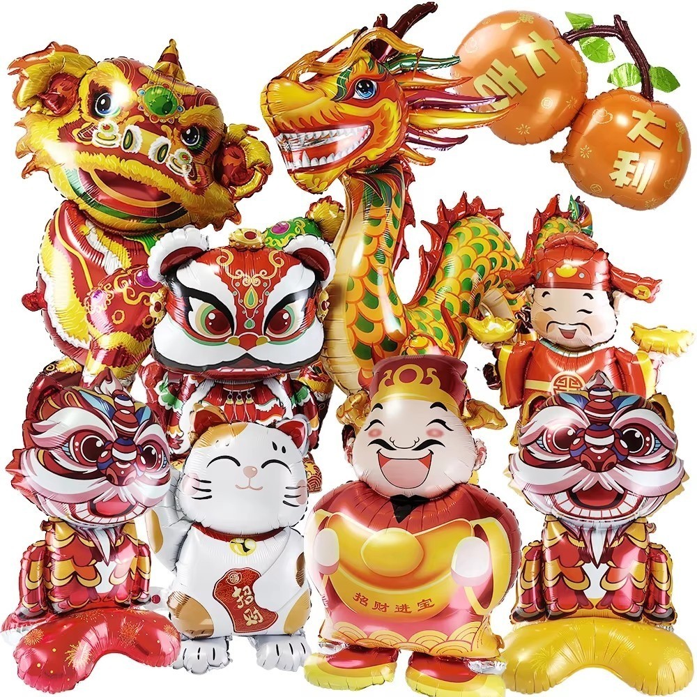 Large Chinese New Year Decoration Balloon Standing Dance Lion Lucky Cat ...