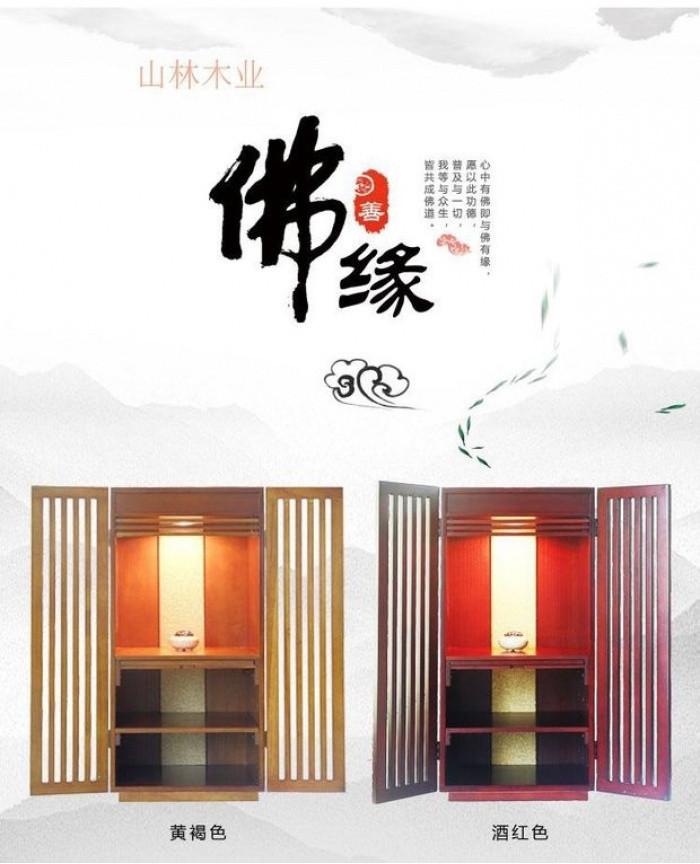 SgSELLER Solid Wood Shrine Clothes Closet Shrine with Door Altar ...