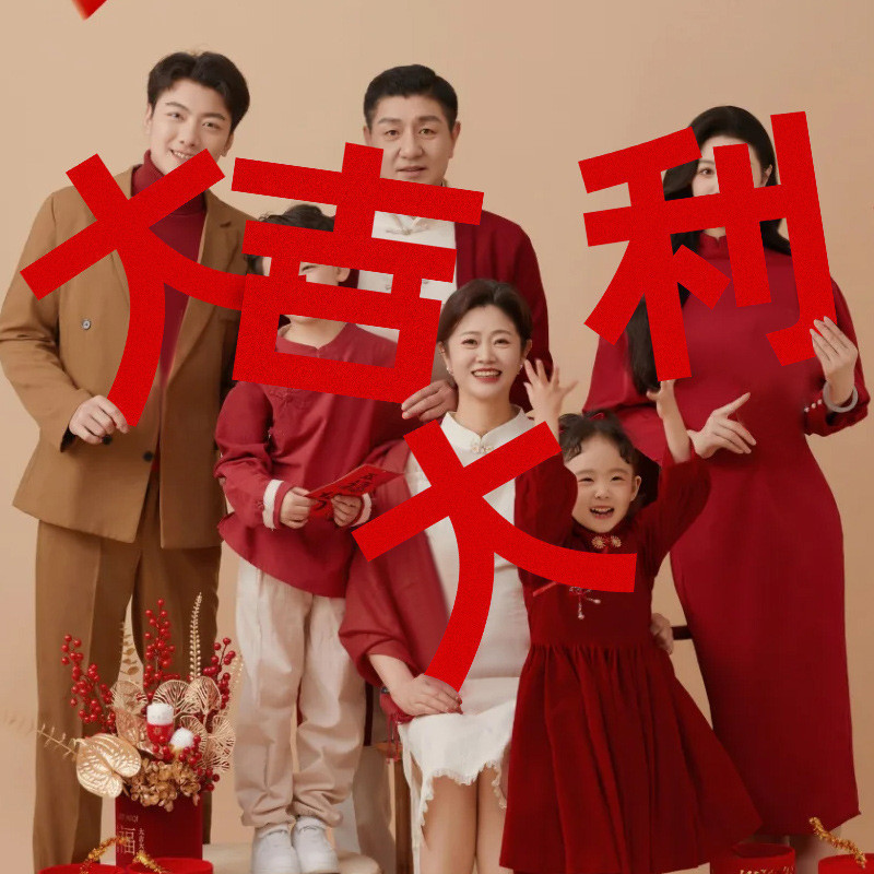 3D Fu Wall Stickers Large Chinese Character Sticker CNY Decoration 新年装飾 ...