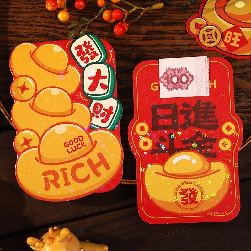 Laser colorful cartoon red envelope snake year colorful red envelope ...