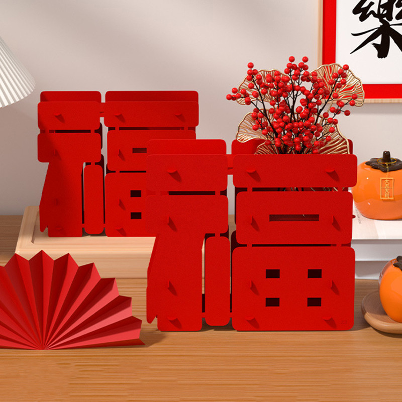 3D Red Fu Character Ornament Non-woven Fabric Hollow Ornamnets Spring ...