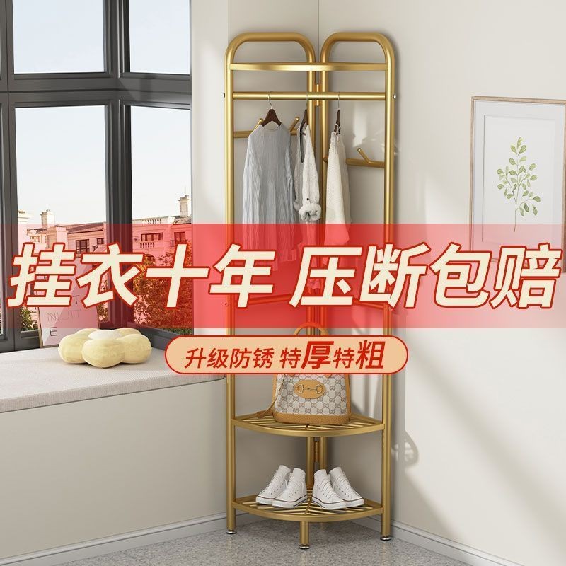 Corner Corner Clothes Hanger Floor-standing Vertical Corner Coat Rack ...