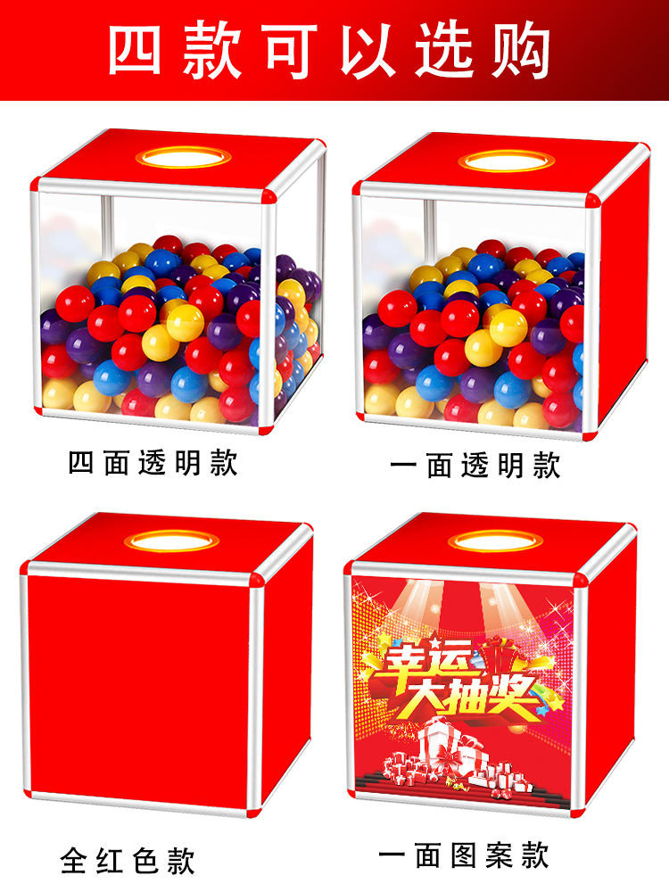 Lottery box//// Lucky Draw Box Lucky Draw Props Transparent Acrylic ...
