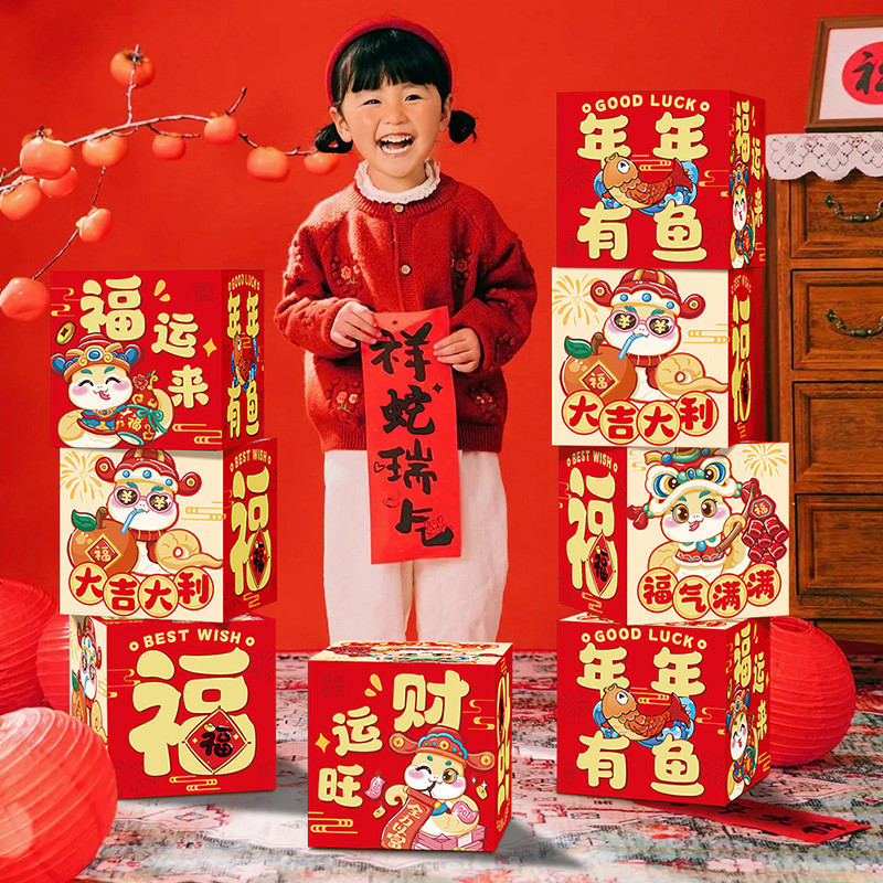 New Year Hanging Couplet Set Chinese Style Blessing Hanging Ornaments ...