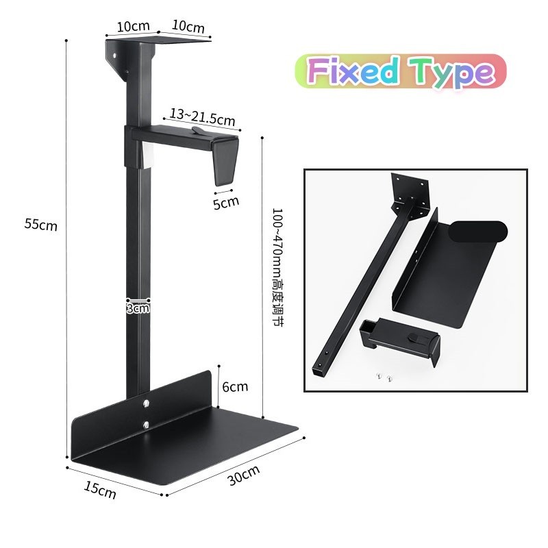 PC Case Holder Under Desk Adjustable CPU Stand Wall Side Computer Lift ...