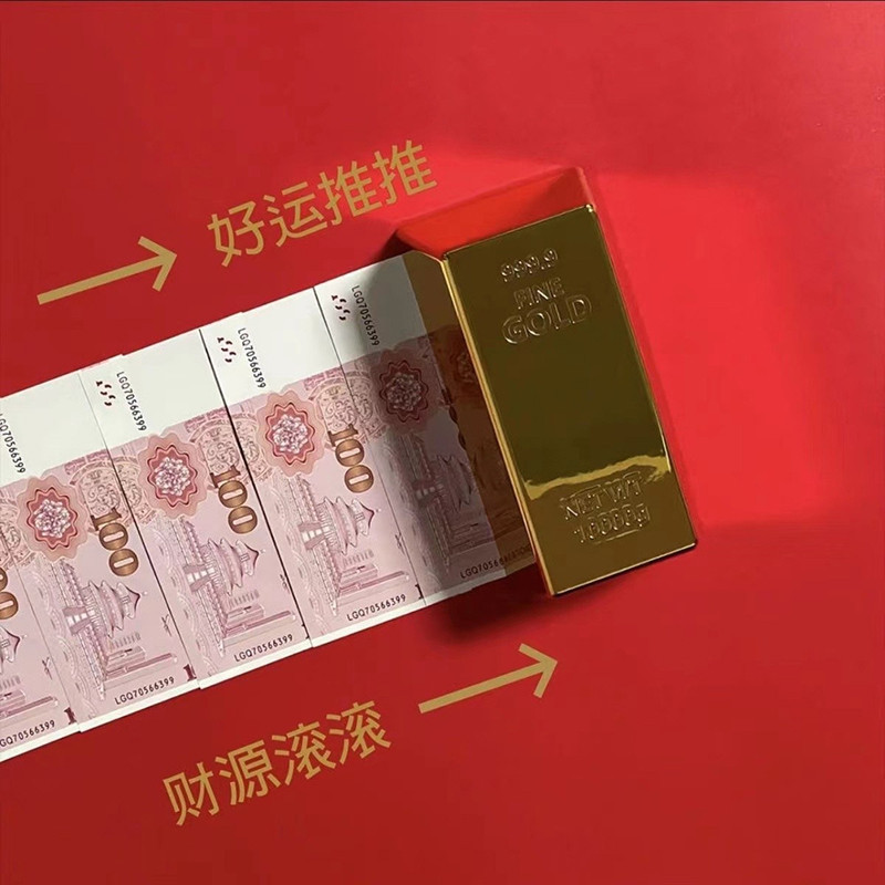 Creative Gold Brick Money Box New Year Red Envelope Spring Festival ...