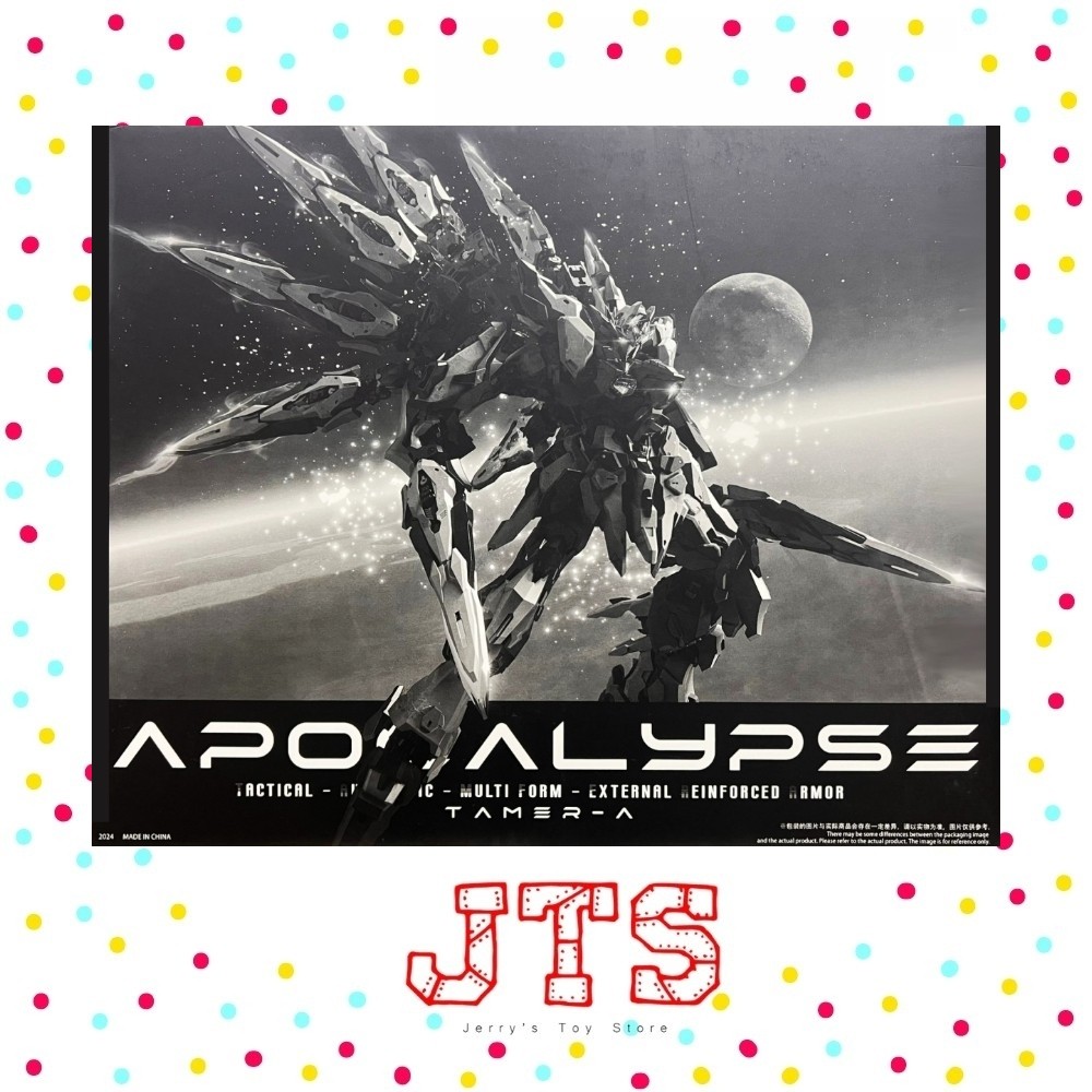 Vientiane Fusion 1/100 Apocalypse Model Kit (with Metal Inner Frame ...