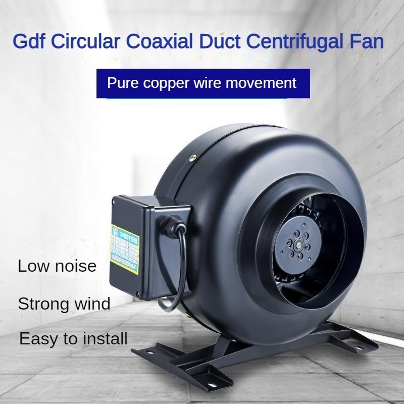 Household Circular Duct Coaxial Centrifugal Fan Kitchen Smoke Exhaust ...