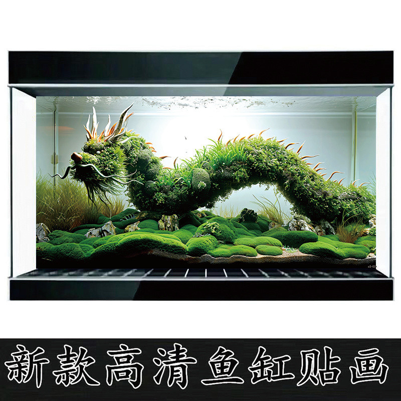 Fish Tank Sticker Background Painting3D5D Aquarium Landscaping ...
