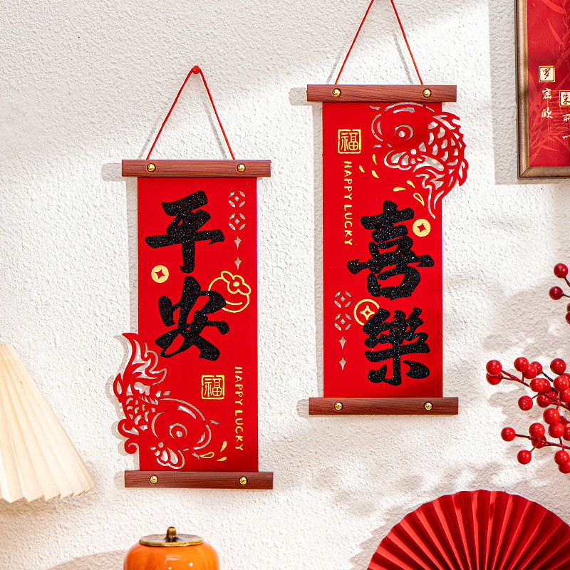 New Year's Small Couplets 2025 Snake New Year's Eve Creative Spring ...