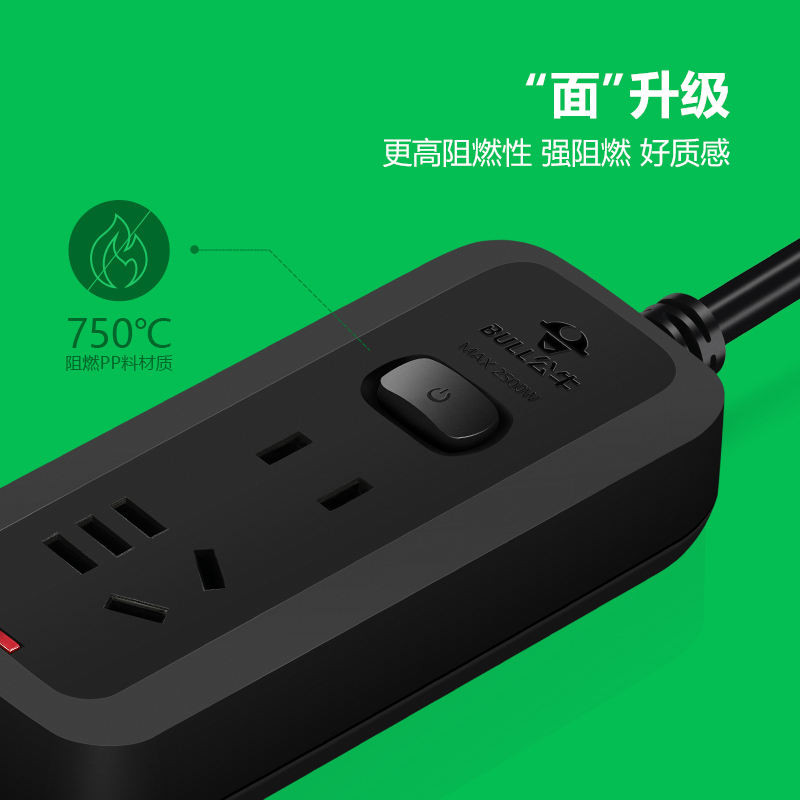 Bull Two-pin Socket Black Row Plug 2-hole To 3-hole Plug Row Two-item ...