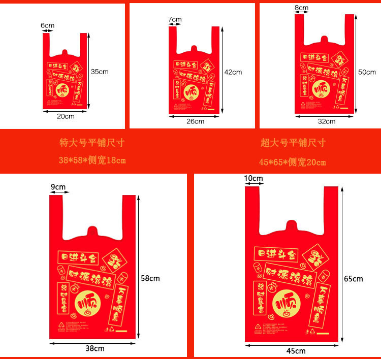 50pcs/CNY 2025 Chinese New Year Gift Bag/Year of the Snake Packaging ...