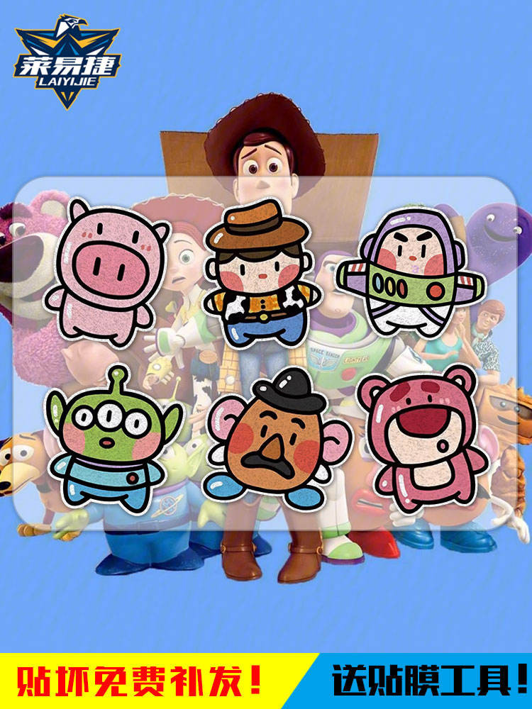 Toy Story Three-Eyed Boy Strawberry Bear Buzz Lightyear Reflective ...