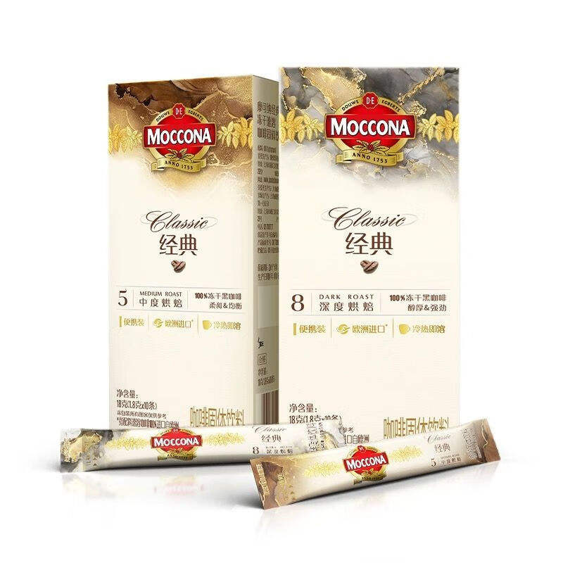Moccona moccona Coffee Depth No. 8 Freeze-Dried Coffee Instant Coffee ...