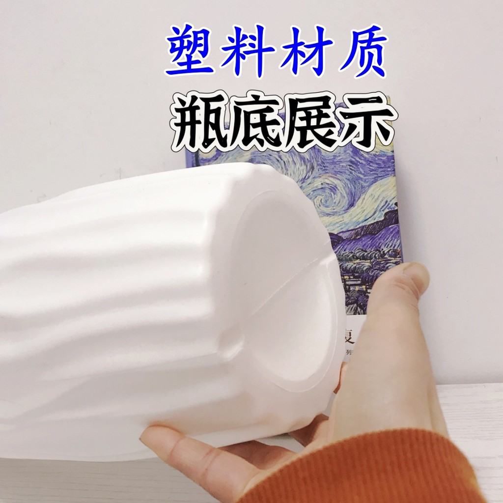[in stock] Floor Vase Large Height Simple Plastic Melamine White Black ...