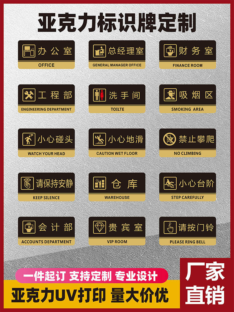 Acrylic Customized Billboard House Number Department Sign Signage ...