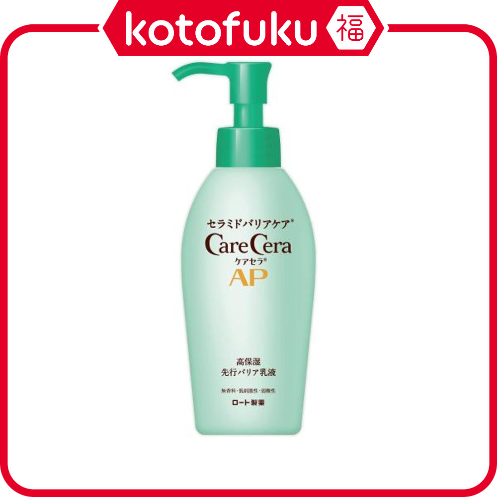 Japan Rohto AP CareCera AP Highly Moisturizing Prior Barrier Milk ...