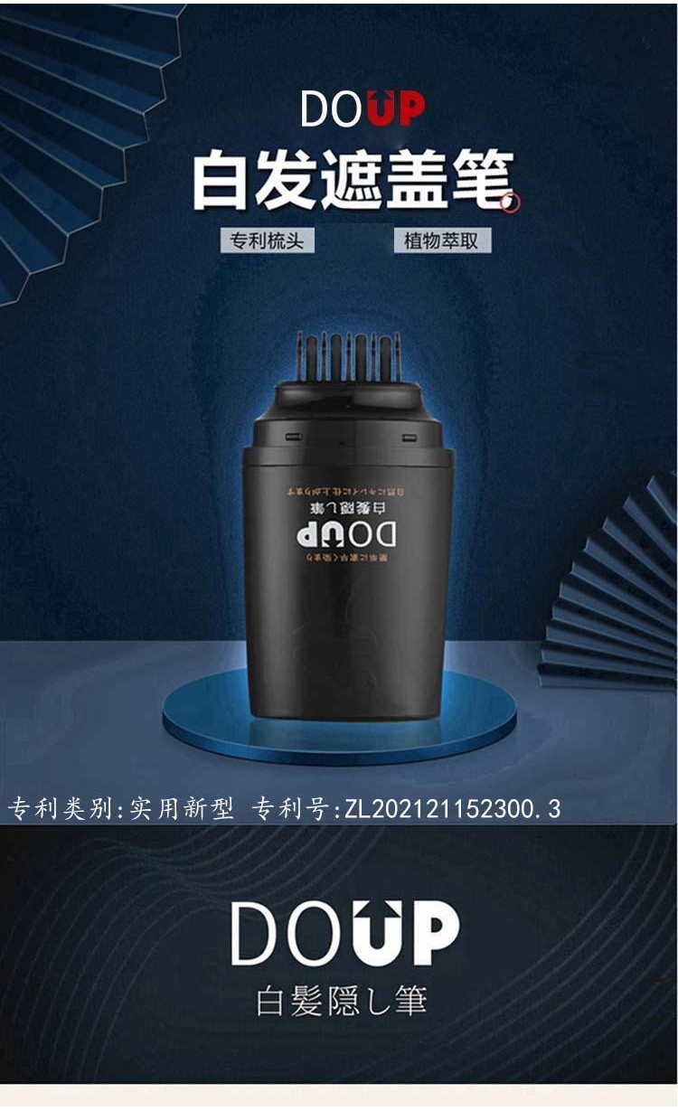 DOUP White Hair Concealer Pen Hair dye Hair stick Black Hair Artifact ...