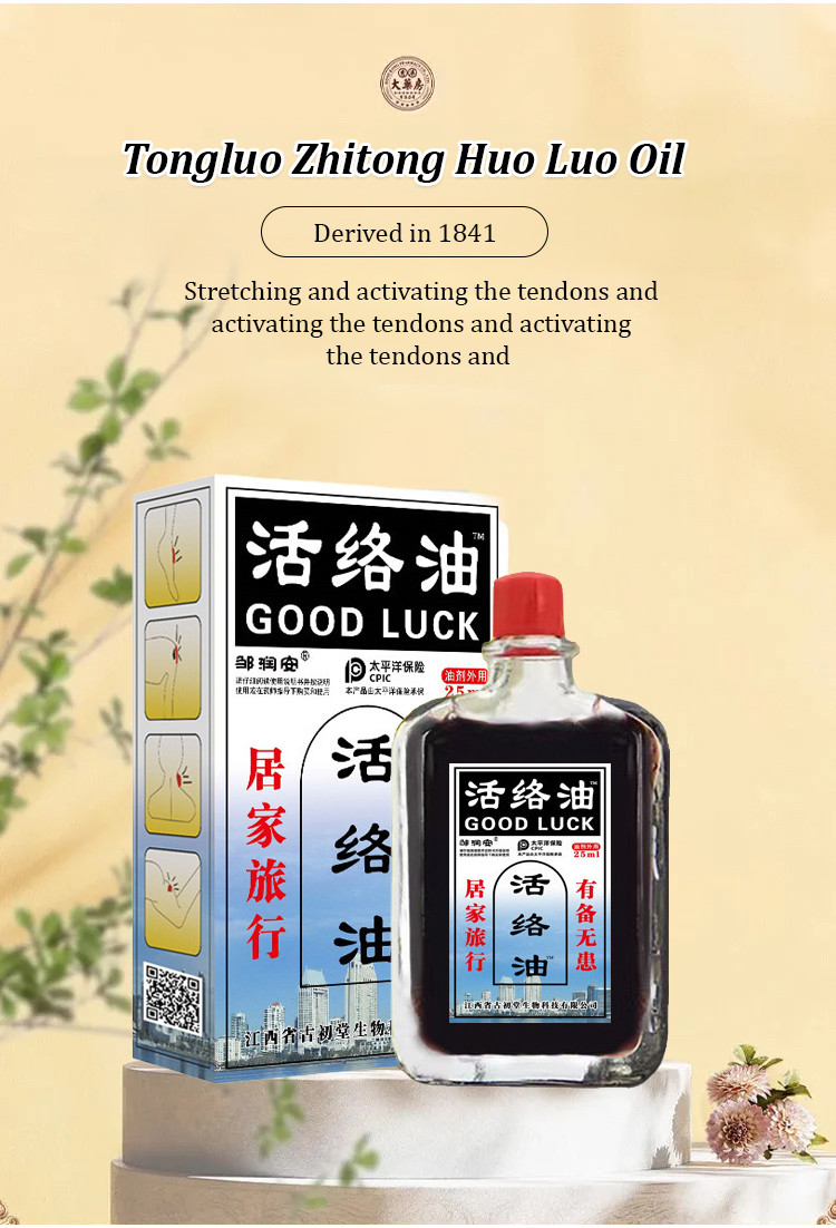 100% Authentic 【Instant Relief/Natural Healing】Tongluo Zhitong Huo Luo ...