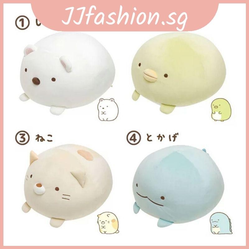 SAN-X Sumikko Polar Bear Kitty Dinosaur gurashi Plush Stuffed Pillow ...