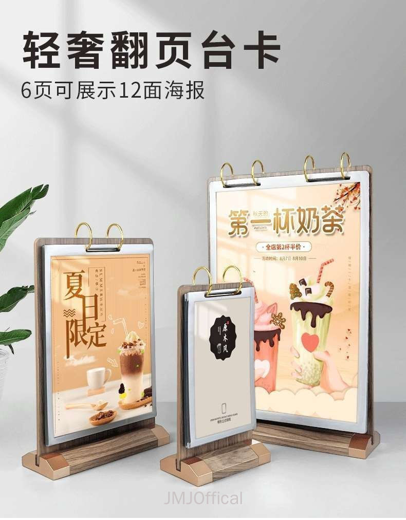 Walnut Flip Table Card Loose-leaf Drinking Water Card Display Card Menu ...