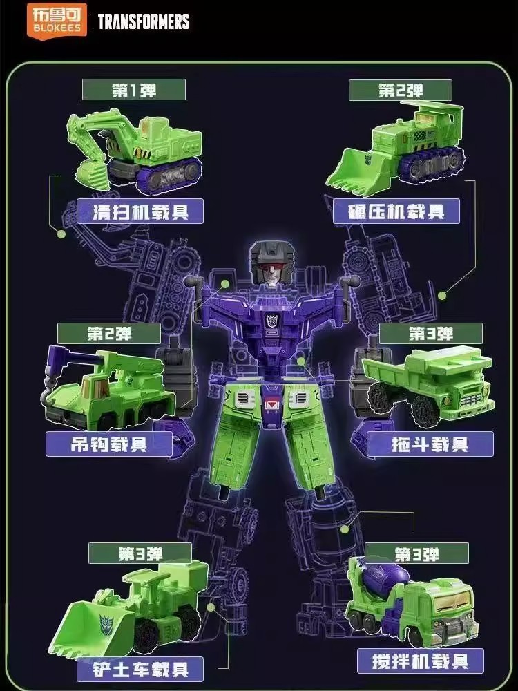 Bruco Transformers Star Version Third Bullet Hercules Unit Load Device ...