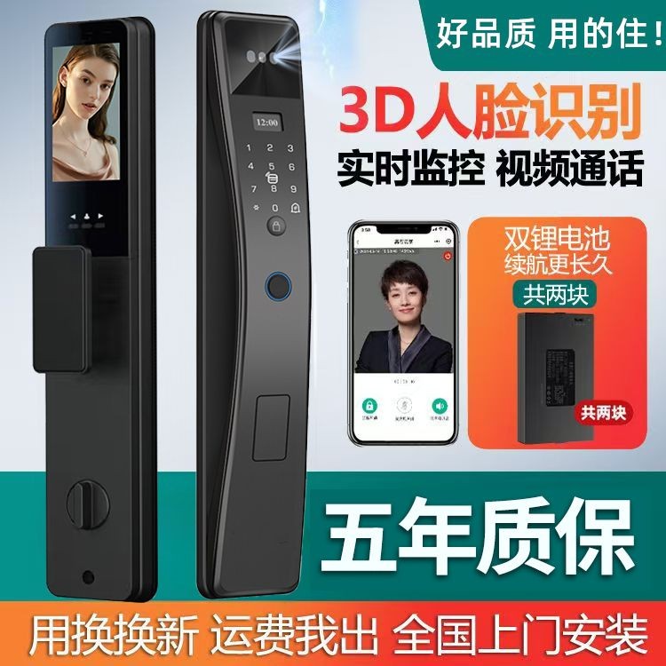 Xiaomi Smart Home Fully Automatic Fingerprint Lock Home Anti-theft Door Password Lock Face ...