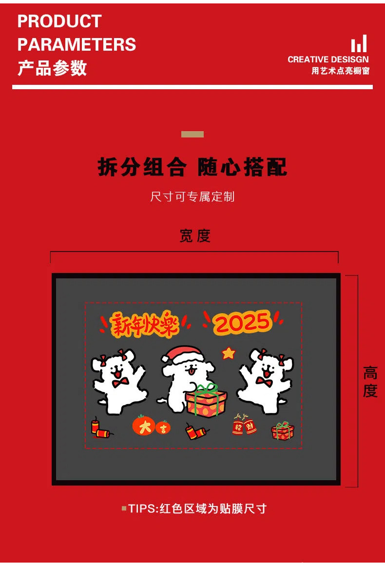 2025 Cartoon Line Puppy Decorative Glass Door Sticker New Year Festive ...