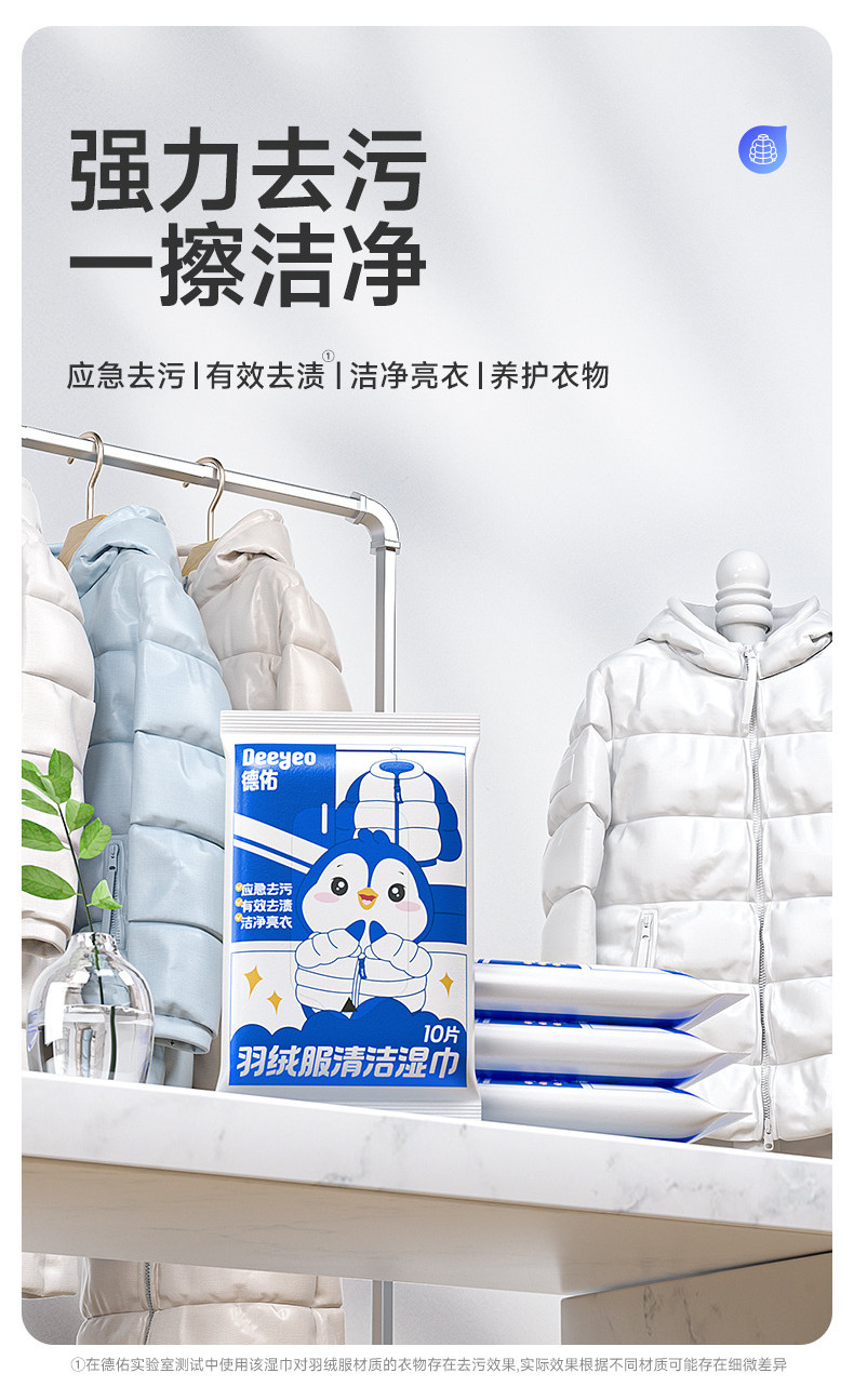 10 pieces/pack/Clothes cleaning wipes/No wash Strong stain remover ...