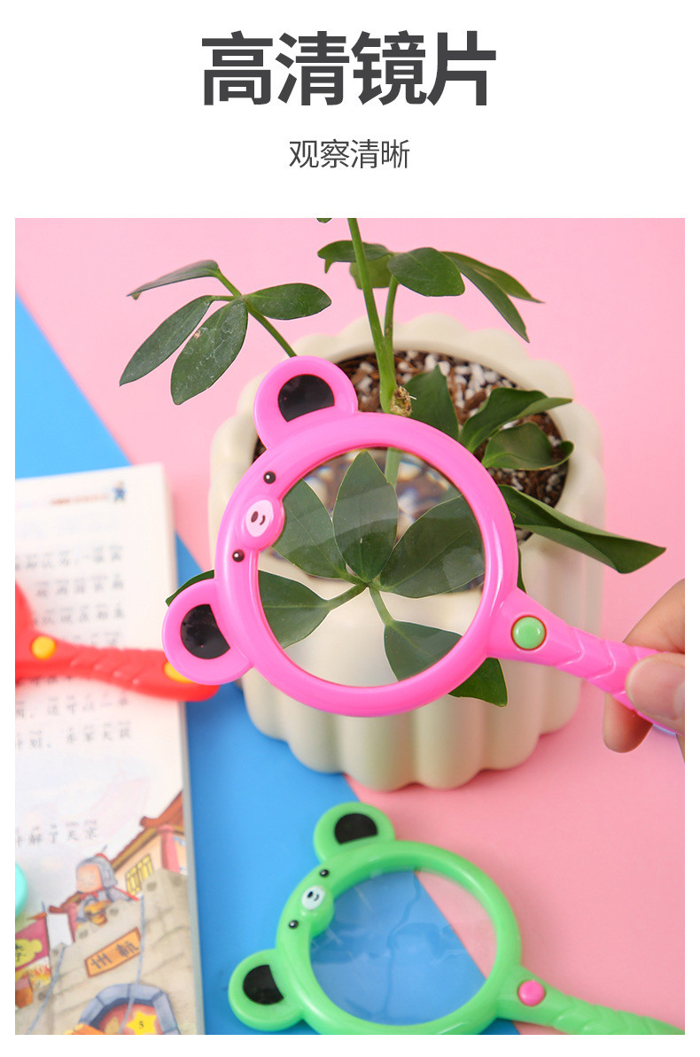 Mini Cartoon Cute Magnifying Glass Students Science and Education ...