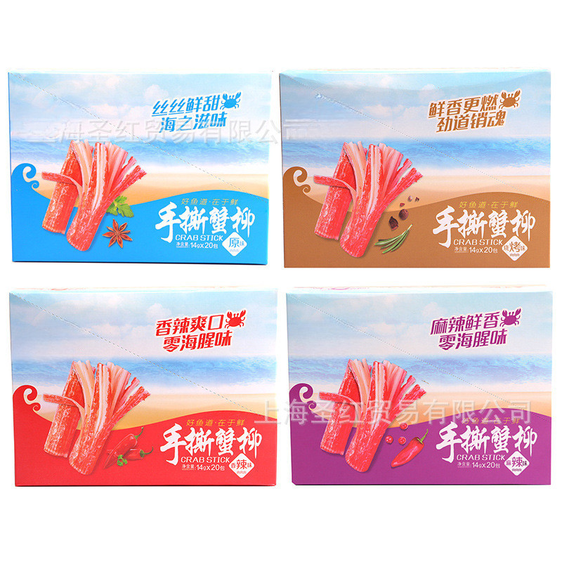 ZEJUN hand-torn crab willow imitation crab foot stick spicy crab flavor ...