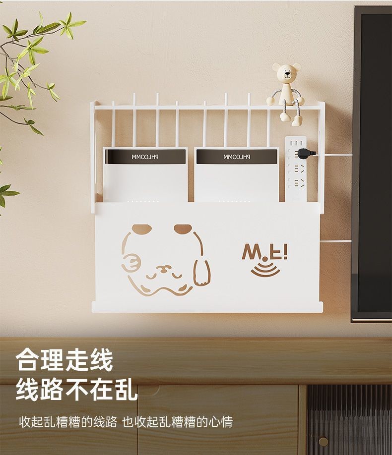 [48H Shipping] Router Storage Box Wall-Mounted Punching-Free Wall ...