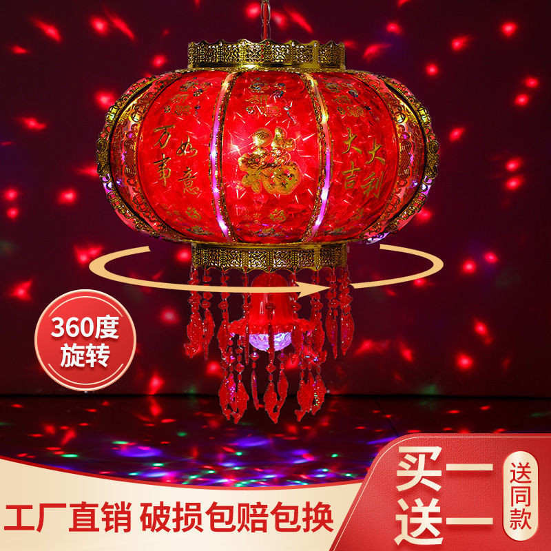 [in stock] New Year LED Colorful Revolving Scenic Lantern Electric ...