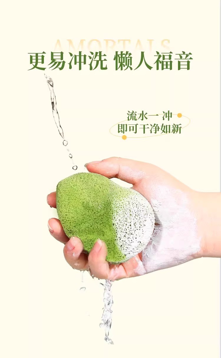 AMORTALS Twin Star Face Puff Cleansing Puff Smile Face Puff Wearable ...