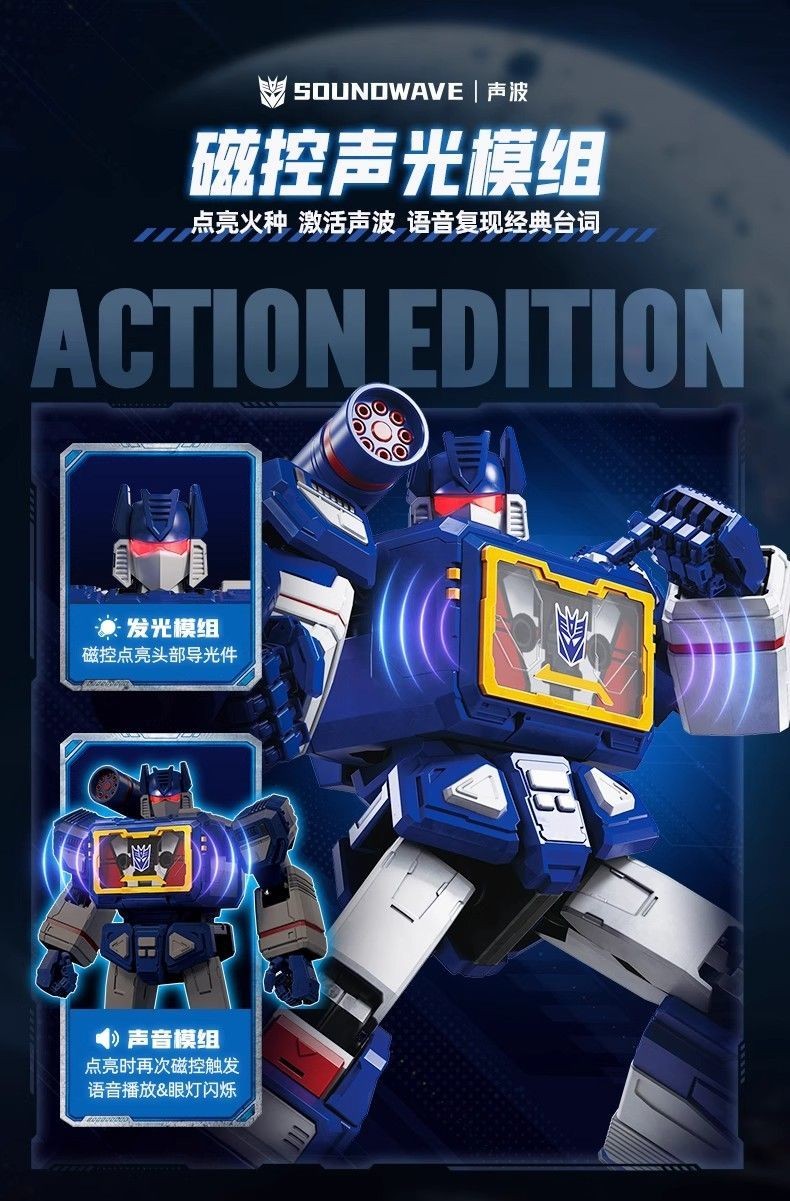 Brooke Transformers Building Blocks Legendary Version Soundwave Robot ...
