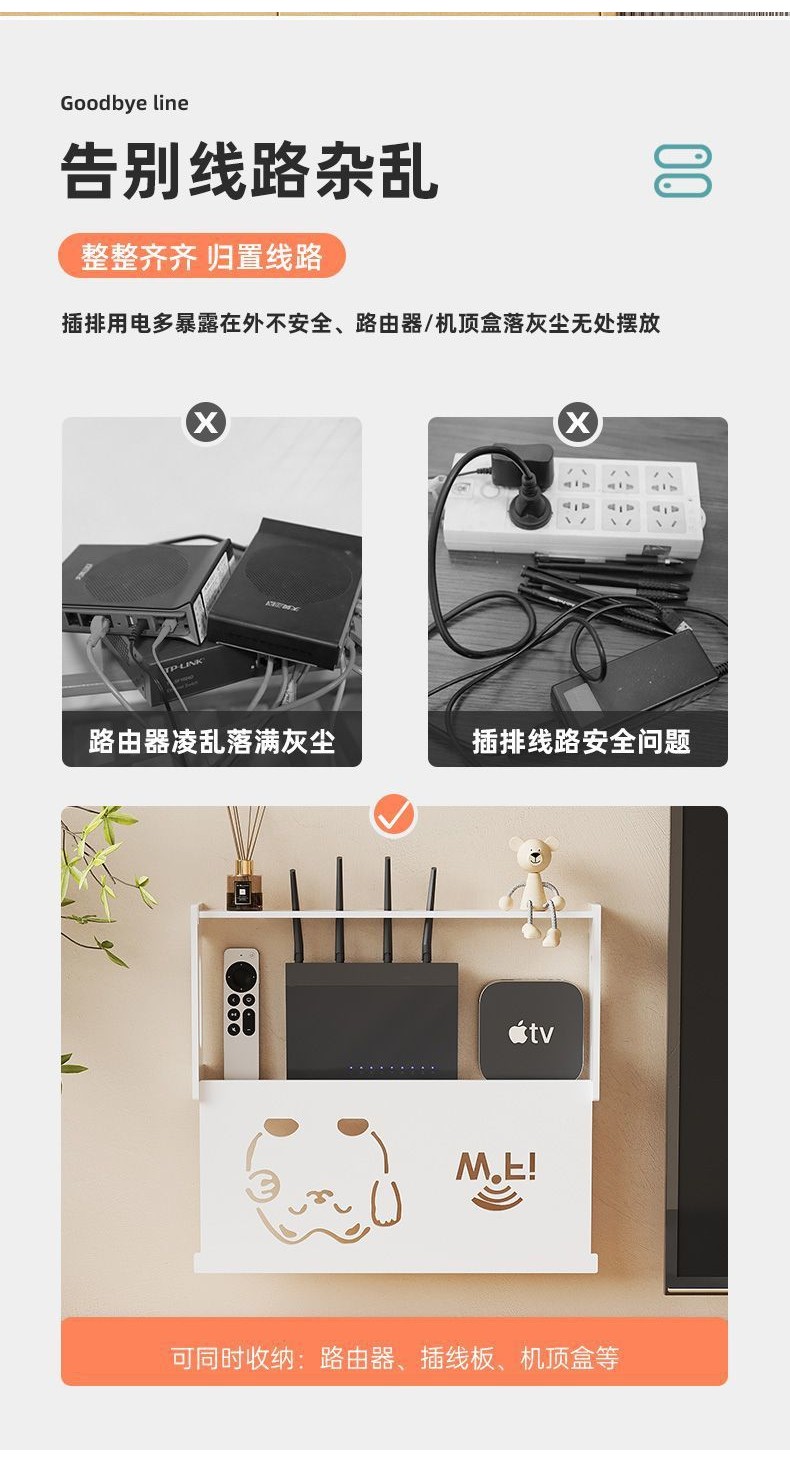 [48H Shipping] Router Storage Box Wall-Mounted Punching-Free Wall ...