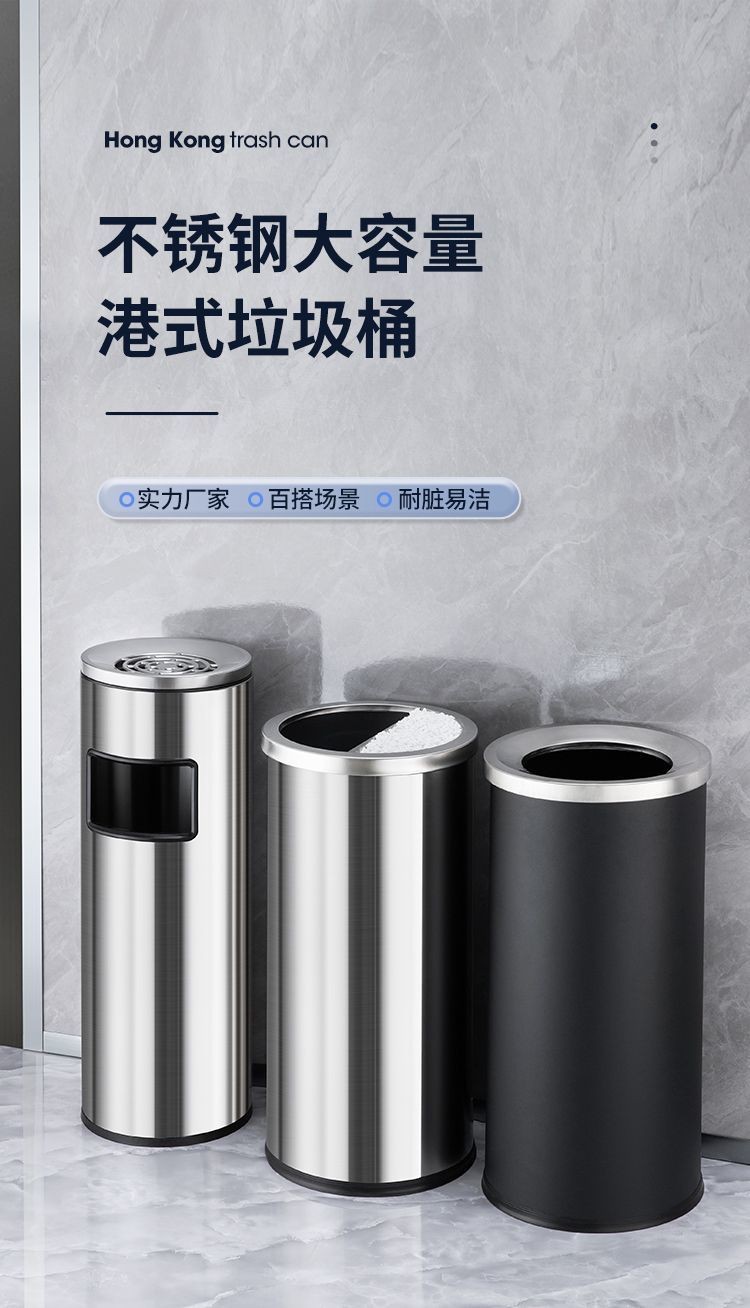 [2033People Collection]Hong Kong-Style Dustbin Stainless Steel Outdoor ...