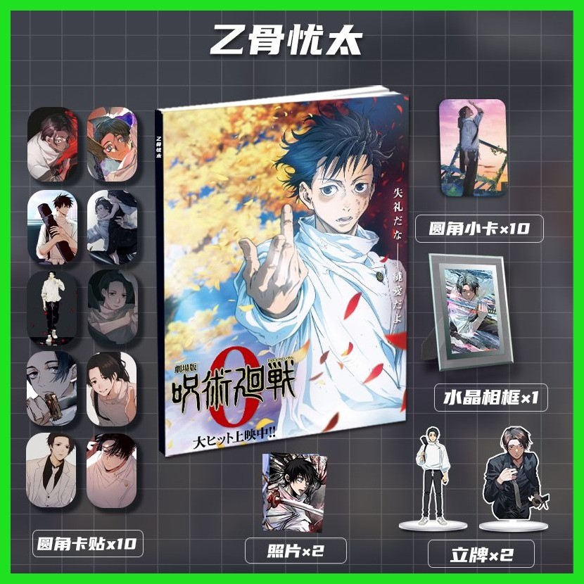 New Gift Jujutsu Kaisen Geto Suguru Satoru Gojo Zenin Maki Spell Back ...
