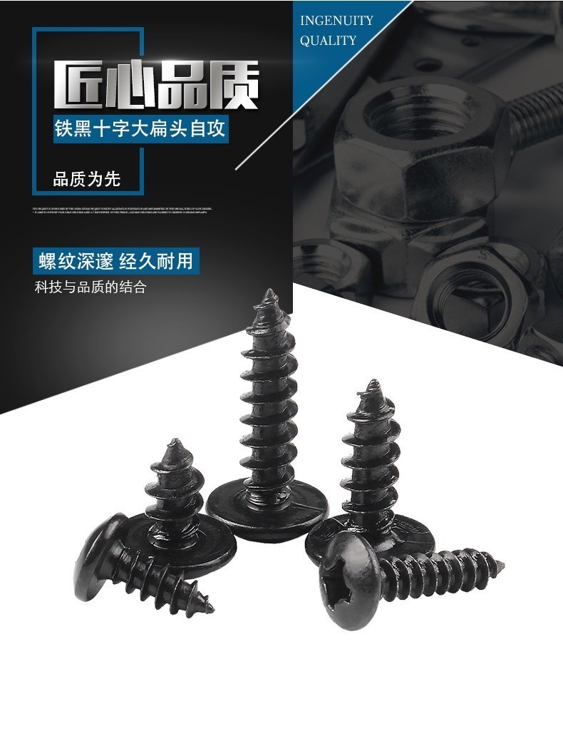 [XJK] Iron Black Cross Large Flat Head Self-Tapping Screw Black Round Head Phillips Screw M3 M3 ...
